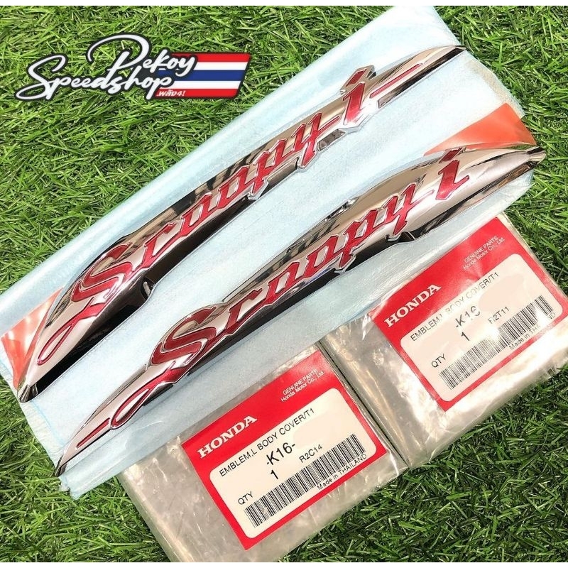 Jual Emblem scoopy i original honda thailand scoopy fi karbu 110i harga ...