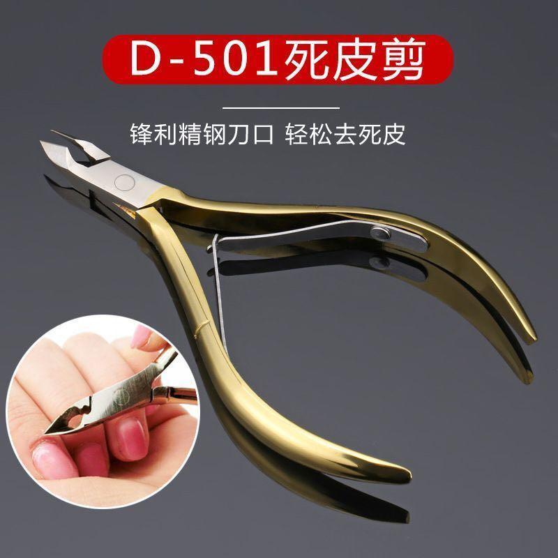 Jual (RST) Cuticle nipper yi jian D-501A gunting kutikula stainless ...