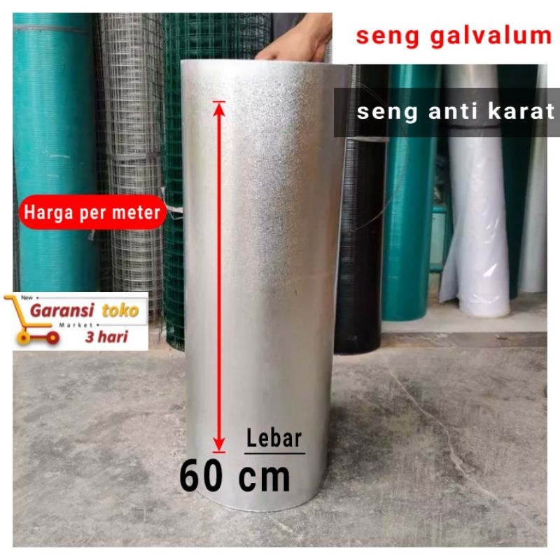 Jual seng Plat galvalum ROLL 60 x 100 cm seng harga per meter | Shopee ...