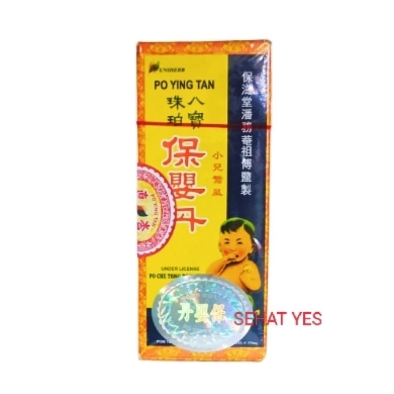 Jual PO YING TAN - OBAT MASUK ANGIN,MENCRET,BATUK,PILEK | Shopee Indonesia