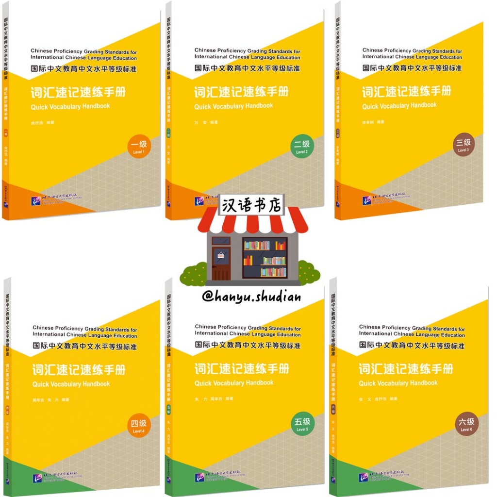 Jual Mandarin Chinese Proficiency Grading Standards for International ...