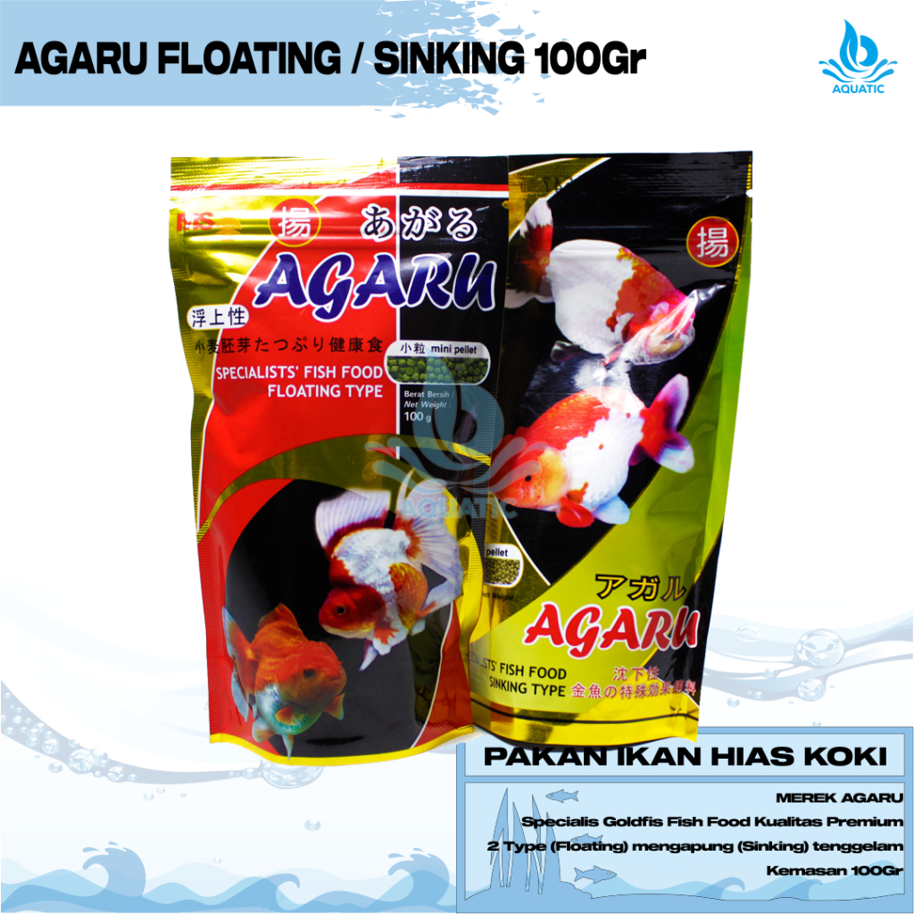 Jual AGARU Pelet Makanan Ikan Hias Mas Koki Floating Type Mengambang ...