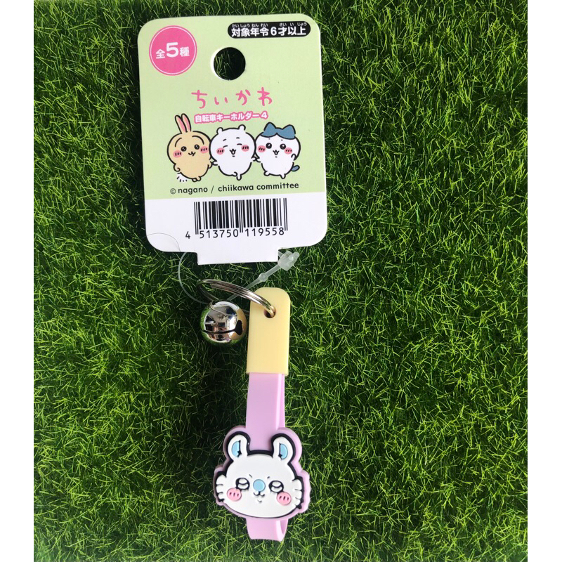 Jual key chain chiikawa ada 5 variasi original Chiikawa Japan | Shopee ...