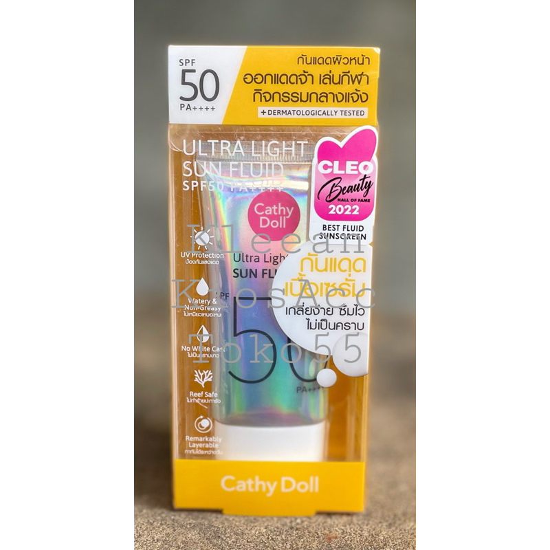 Jual Cathy Doll Sunscreen Cathy Doll Ultra Light Sun Fluid spf50 - 40 ...
