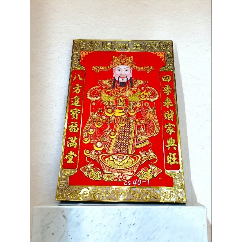 Jual Poster Tempelan Hiasan Sincia Imlek CAI SHEN DAO Plastik Mas ...