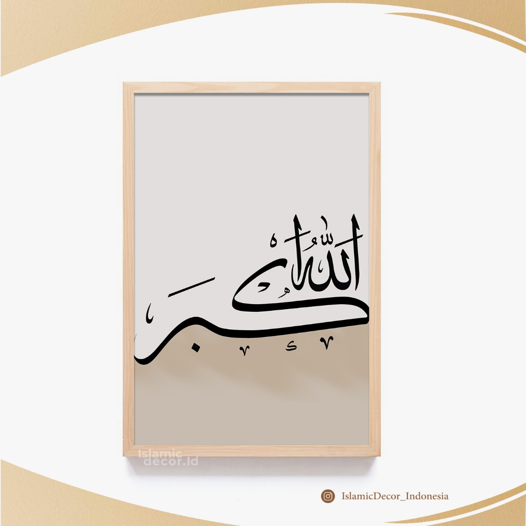 Jual Kaligrafi Tsuluts Kalimah Zikir; SubhanAllah, Allahu Akbar Frame ...