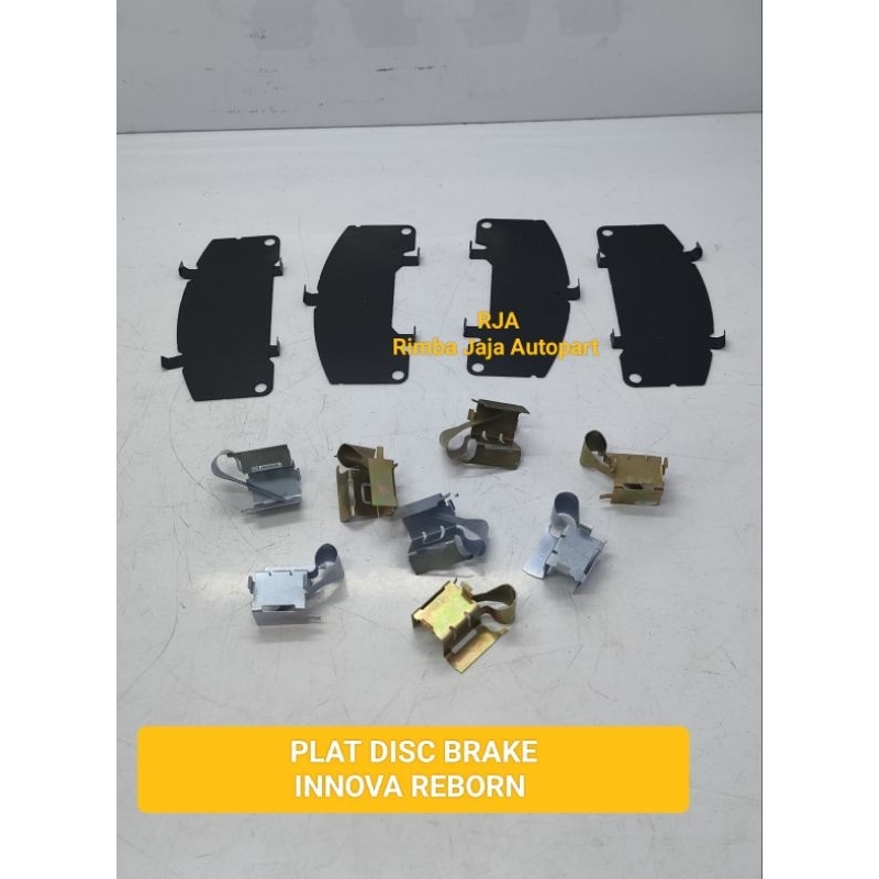 Jual Plat Disc Brake Innova Reborn (1 Set) | Shopee Indonesia