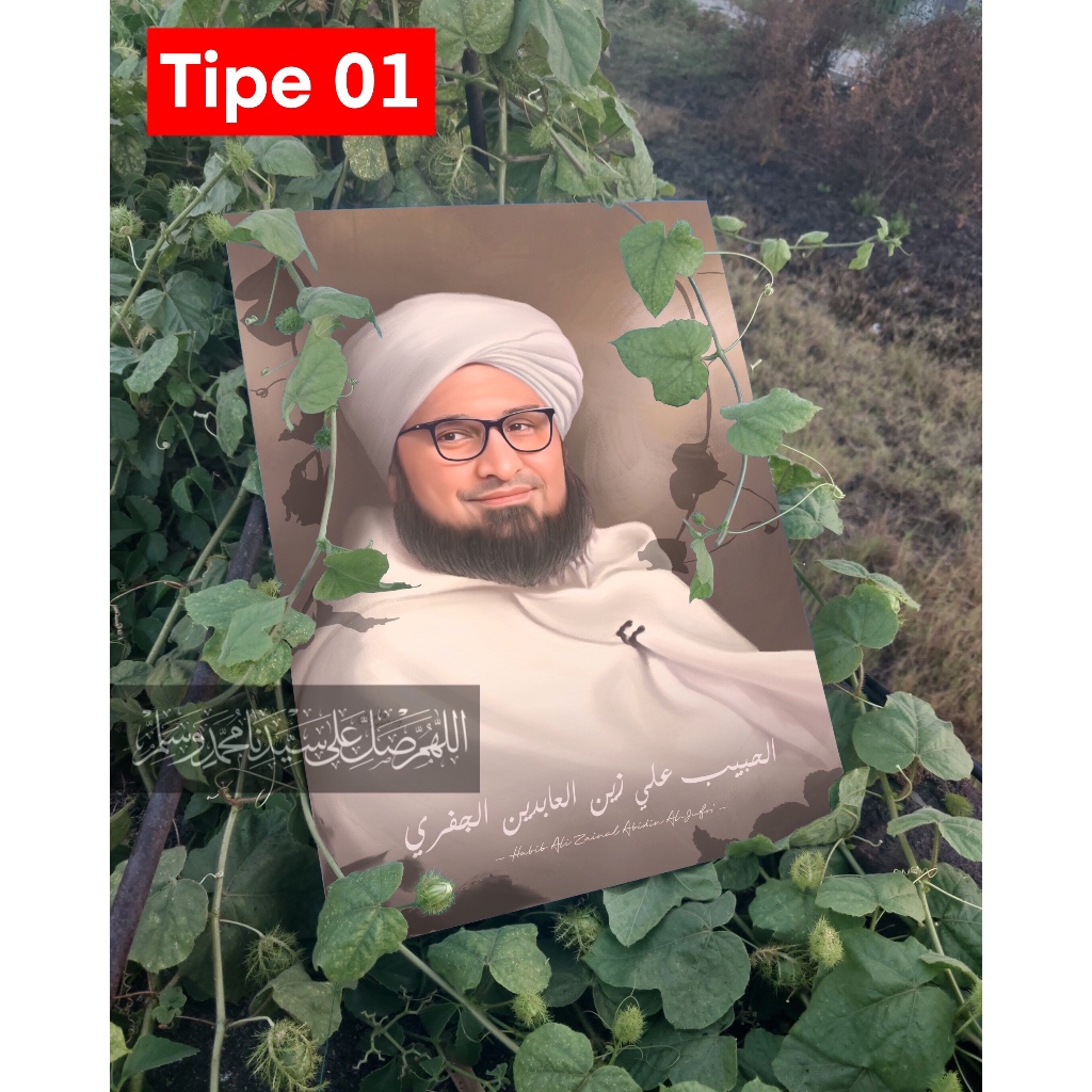Jual Lukisan Habib Ali Zainal Abidin Al Jufri diatas Papan MDF (Ukuran ...