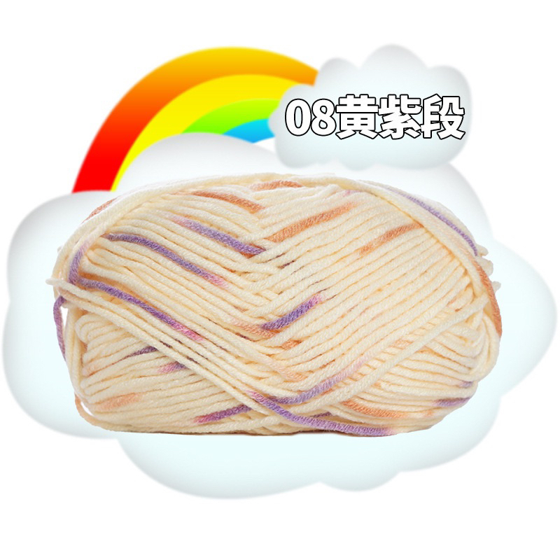 Jual (1-47) BENANG RAJUT KATUN SEMBUR 5PLY/ MILK COTTON YARN MIX SEMBUR ...