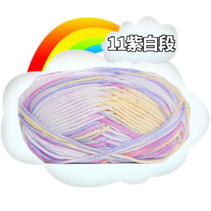 Jual (1-47) BENANG RAJUT KATUN SEMBUR 5PLY/ MILK COTTON YARN MIX SEMBUR ...