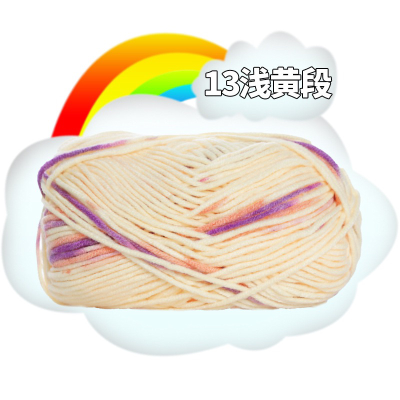 Jual (1-47) BENANG RAJUT KATUN SEMBUR 5PLY/ MILK COTTON YARN MIX SEMBUR ...