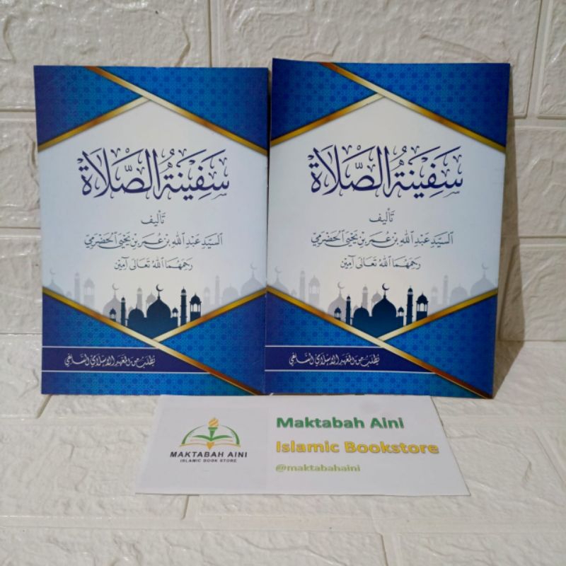 Jual Kitab Safinatus Solah renggang / Safinatus Sholah renggang ...