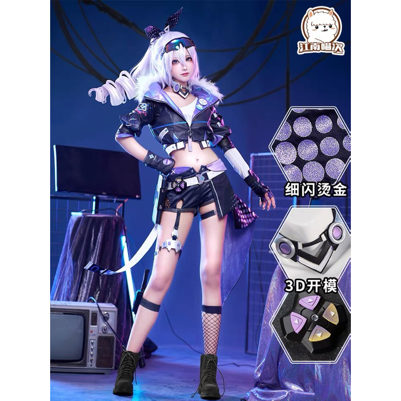 Jual CLEARANCE READY jiangnan - silverwolf hsr silver wolf honkai.star ...