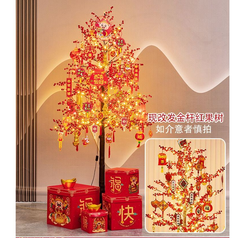 Jual Pohon Cherry Merah 1.8 Meter New Year Money Tree Pohon Cherry ...