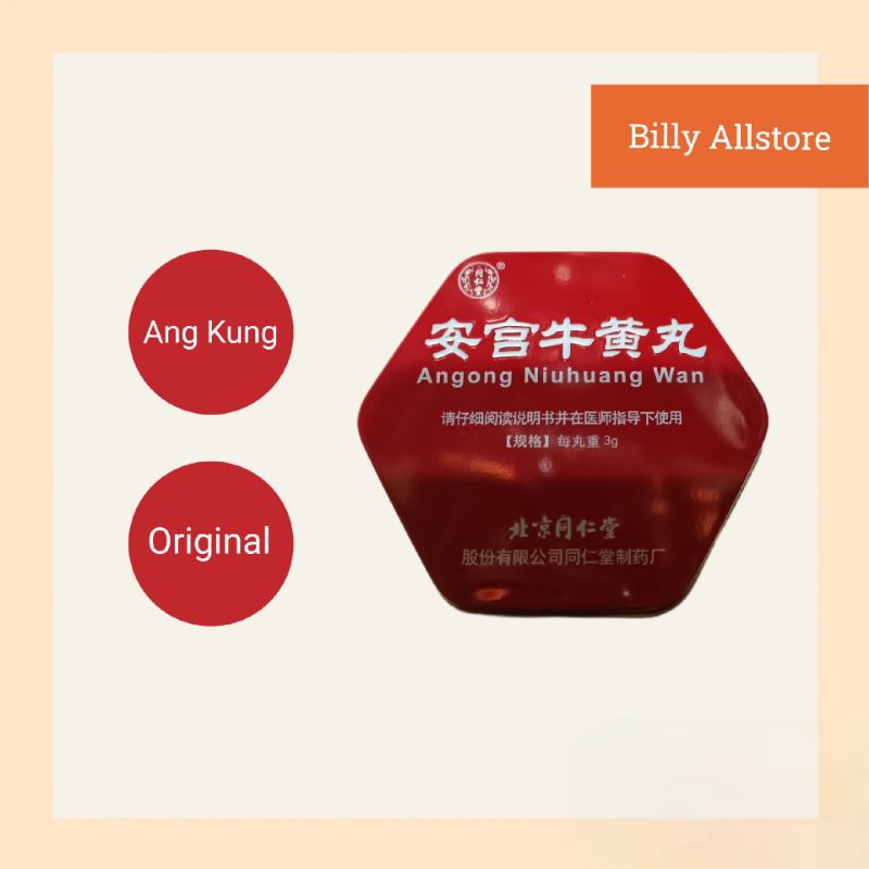 Jual Ang Kung Niu Huang obat stroke Original | Shopee Indonesia