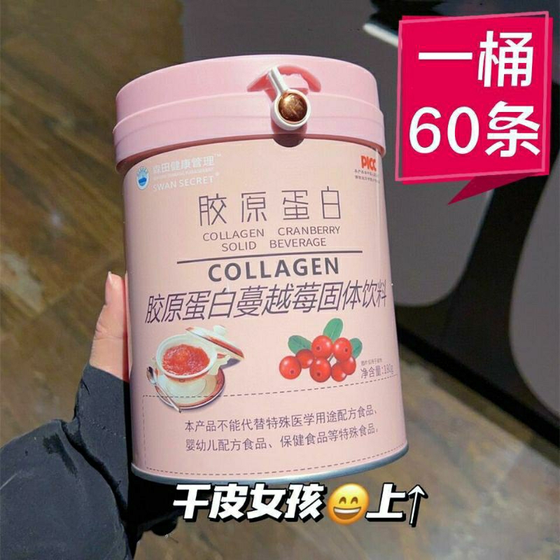 Jual Collagen Cranberry kaleng Anti Aging memutihkan kulit pemutih ...