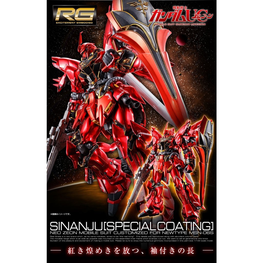 Jual GUNDAM BANDAI RG SINANJU METTALIC GLOSS INJECTION | Shopee Indonesia