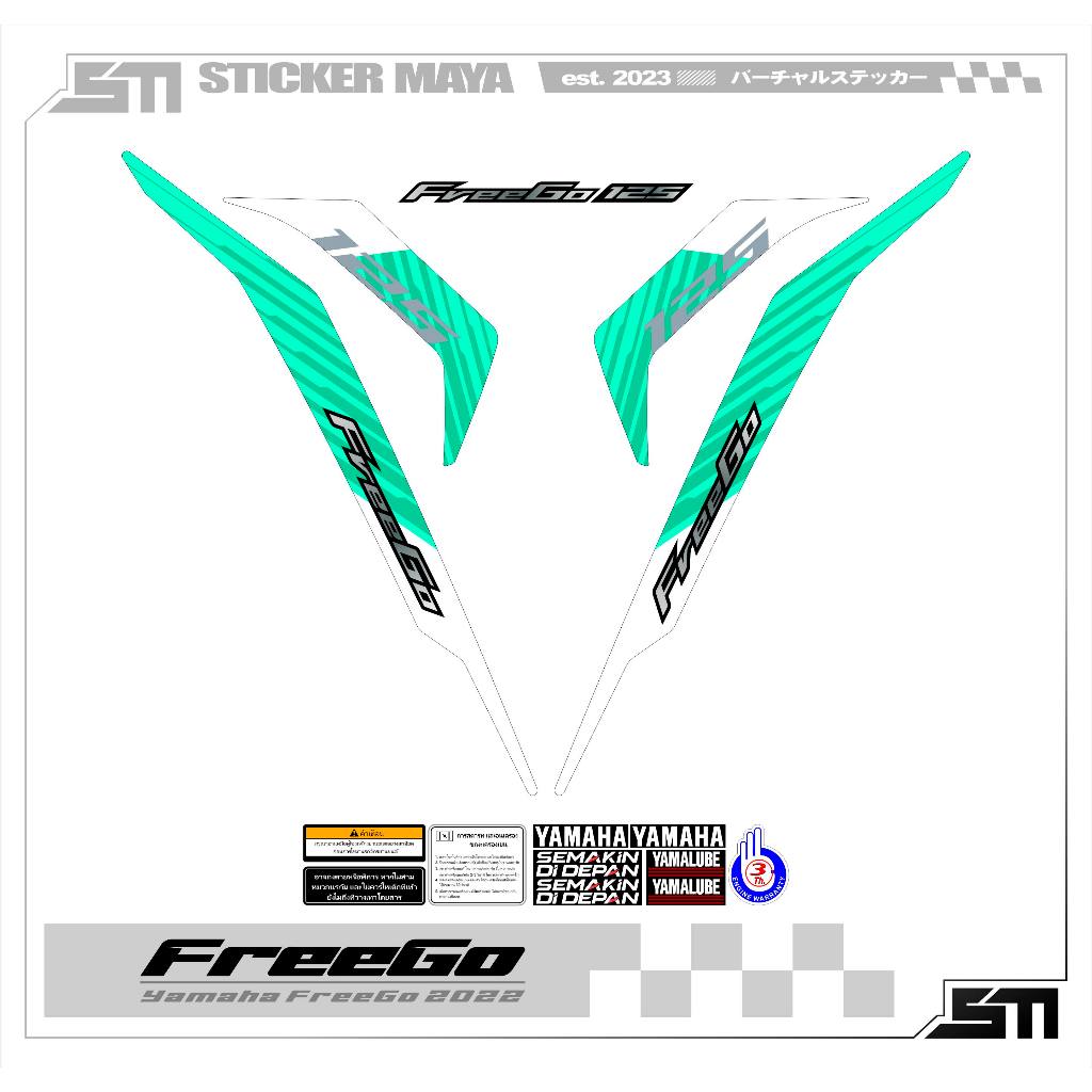 Jual STRIPING YAMAHA FREEGO MOTIF 4 / YAMAHA FREEGO / STIKER FREEGO ...