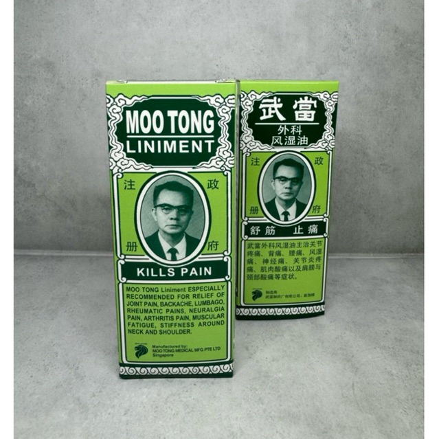 Jual Moo Tong Liniment Obat Gosok Anti Sakit 60ml ori Singapore ...