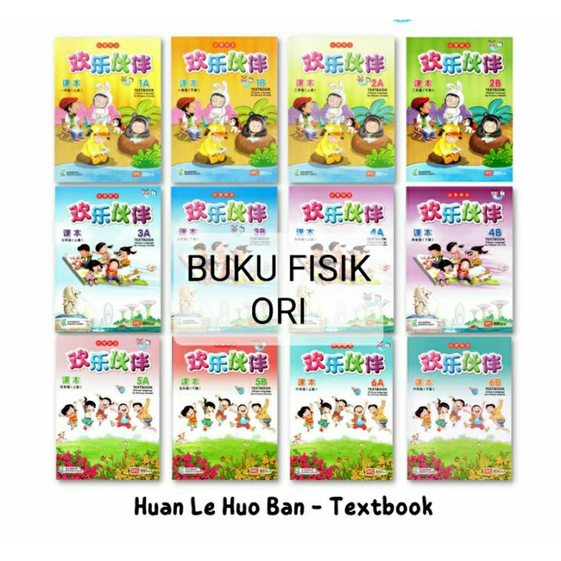Jual Huan le huo ban textbook text book activity book workbook sd kelas ...