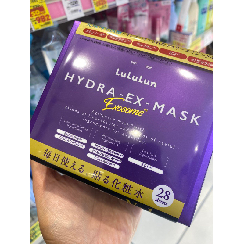 Jual PO MASKER LULULUN ASLI JEPANG / LULULUN NEW HYDRA EX MASK 28 PCS / | Shopee Indonesia