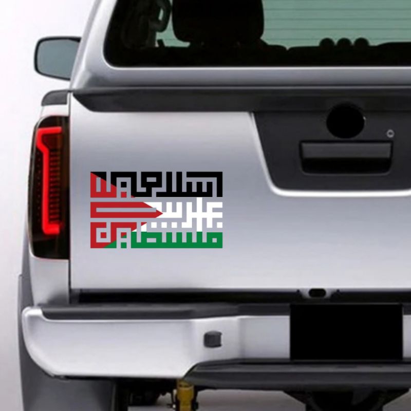 Jual STICKER BENDERA PALESTINA KUFI KALIGRAFI STIKER PALESTINE FLAG ...