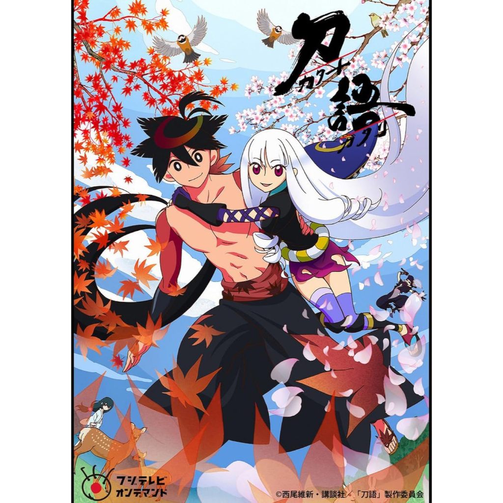 Jual Dvd Anime Katanagatari | Shopee Indonesia