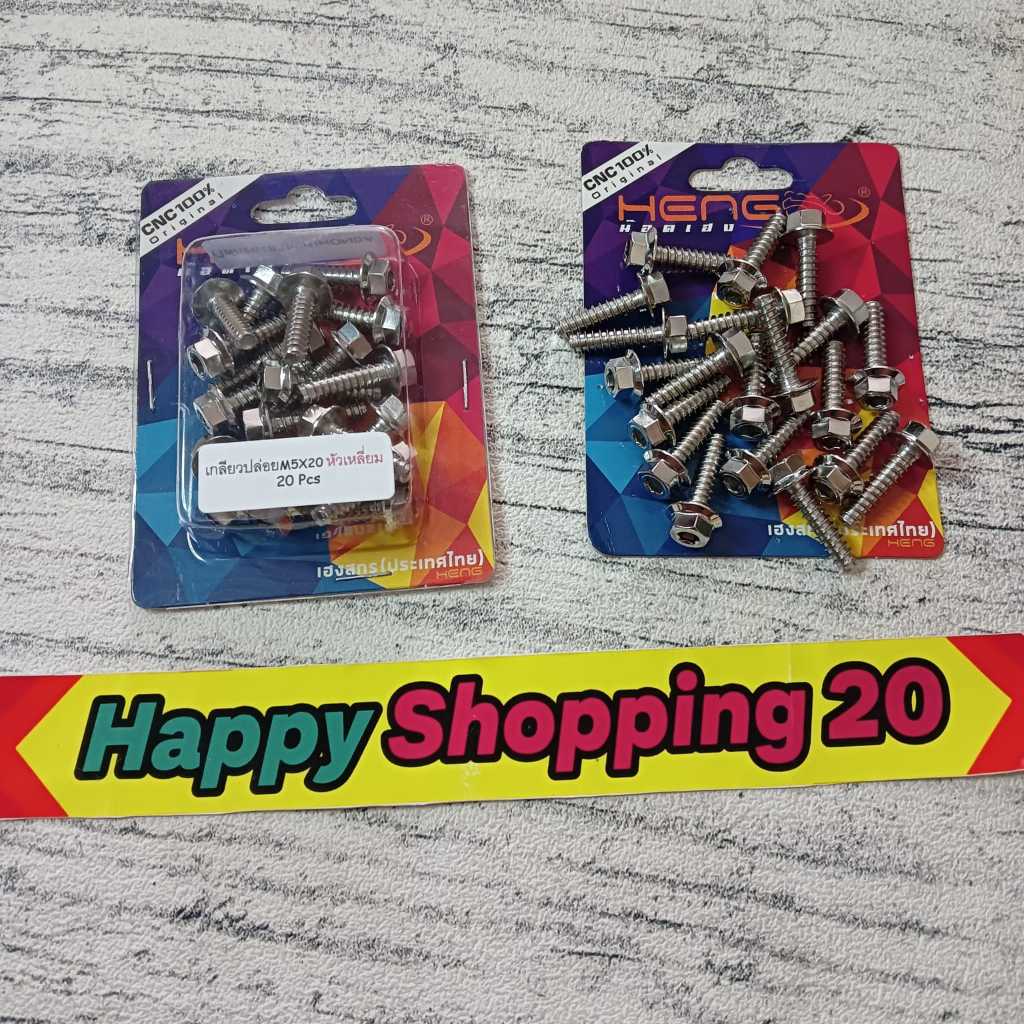 Jual BAUT FILTER PROBOLT 2 KUNCI STAINLESS CHROME MODEL HEXAGON ...