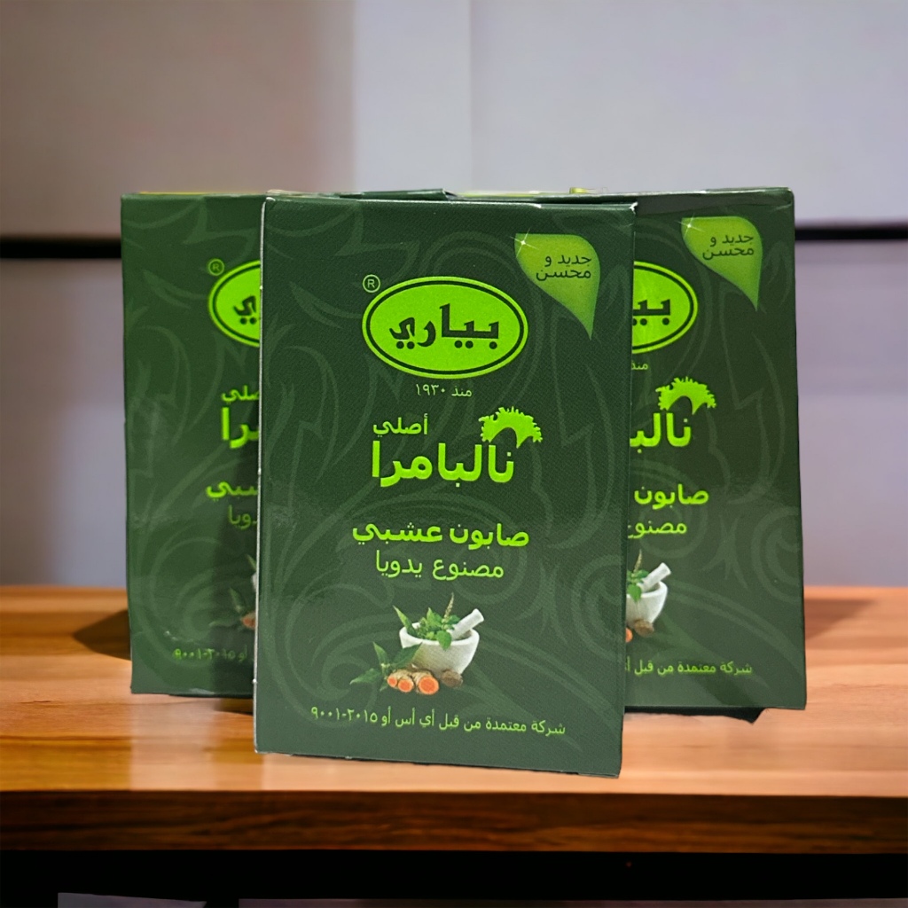 Jual Sabun Arab Nalpamara 100% Original Soap | Shopee Indonesia