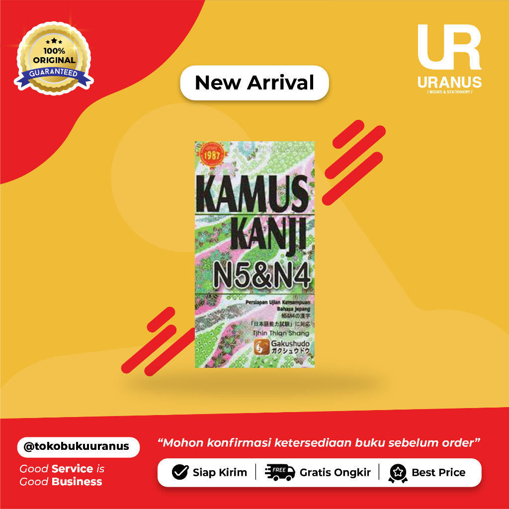 Jual KAMUS KANJI N5 & N4 - GAKUSHUDO - TOKO BUKU URANUS NGAGEL | Shopee ...
