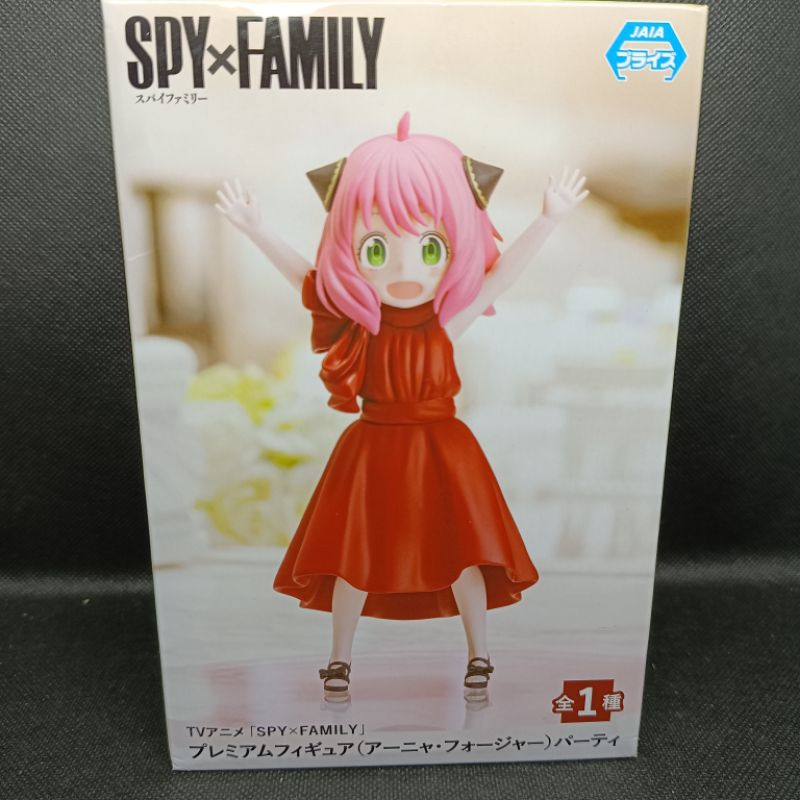 Jual Figure Spy X Family Anya Party | Shopee Indonesia