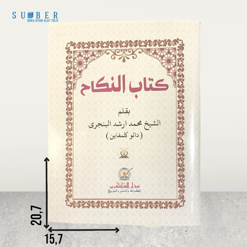 Jual Kitab Nikah Melayu - Syekh Arsyad Al Banjari | Shopee Indonesia