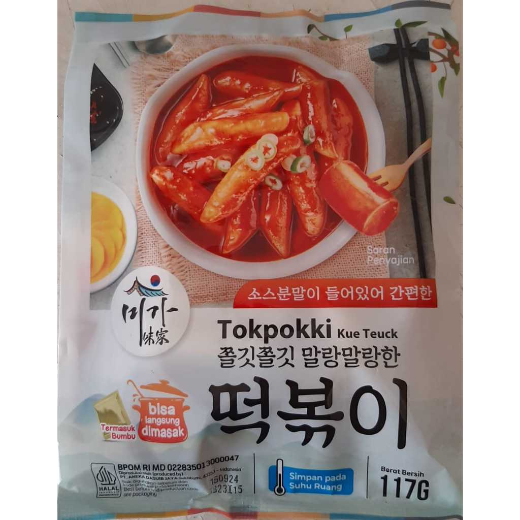 Jual Tokpokki Dry 100g + Bumbu Tokpoki 17g instan halal | Shopee Indonesia