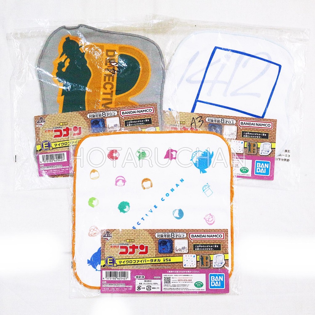 Jual [OFFICIAL] Detective Conan Ichiban Kuji Lab - Microfiber Towel ...