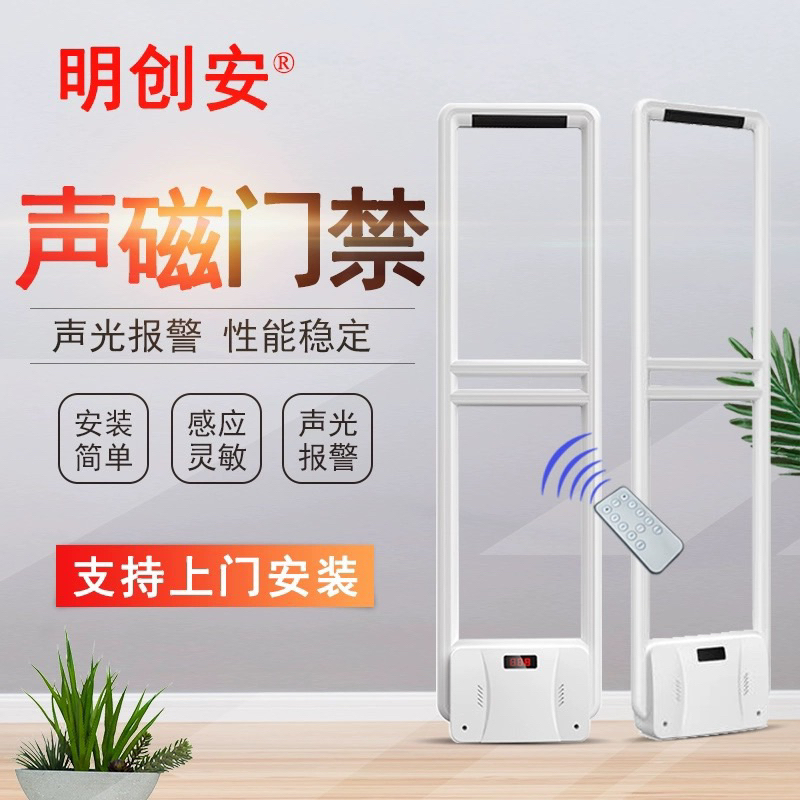 Jual Sensor Alarm Toko Anti Maling 58khz 1 set Anti Pencurian Tiang ...