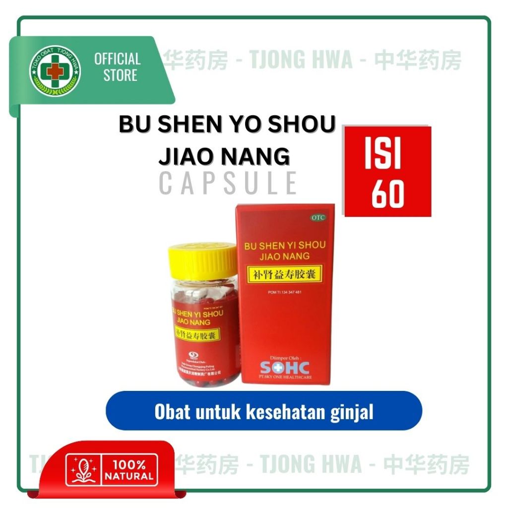 Jual Bu Shen Yi Shou Jiao Nang (Obat untuk kesehatan ginjal) | Shopee ...