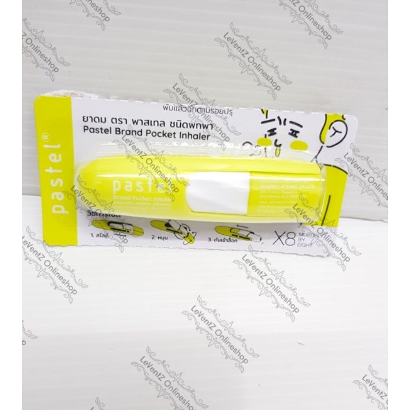 Jual Pastel Pocket Inhaler 2in1 Original Thailand BamBam Lisa BlackPink ...