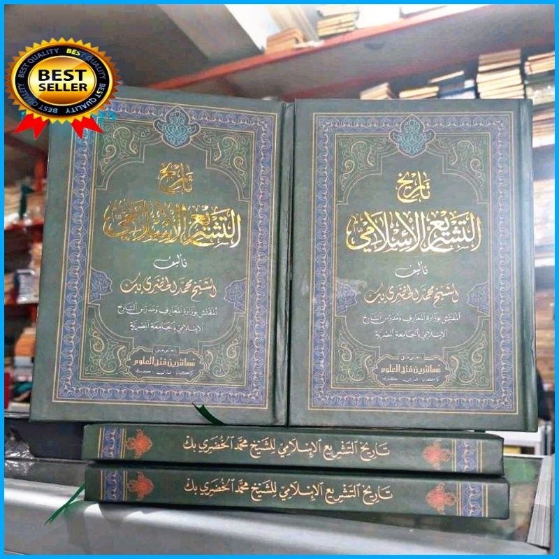 Jual kitab tarikh tasyri' islami makna kwagean makna petuk makna sangat ...