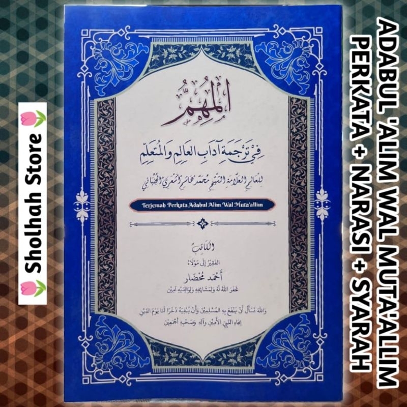 Jual ORI, Terjemah Kitab ADABUL ALIM WAL MUTAALLIM Makna Perkata Narasi ...