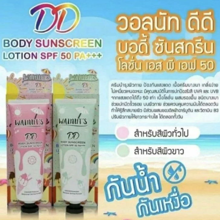 Jual Dijual DD WALNUTS BODY SUNSCREEN LOTION SPF 50 PA +++ UKURAN 150 ...