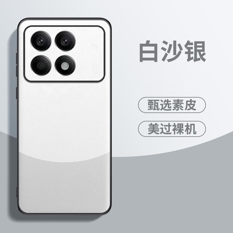 Jual Casing Xiaomi Poco X6 Pro Silikon Armor Kulit Leather 2 Tone ...