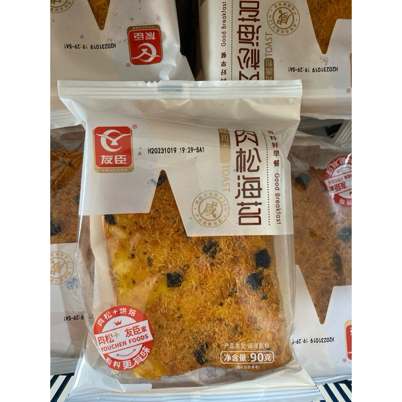 Jual HALAL - roti abon kemasan 90gr | Shopee Indonesia