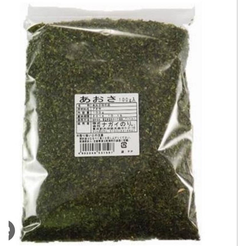Jual NAGAI Aosa Nori 500gr | Shopee Indonesia