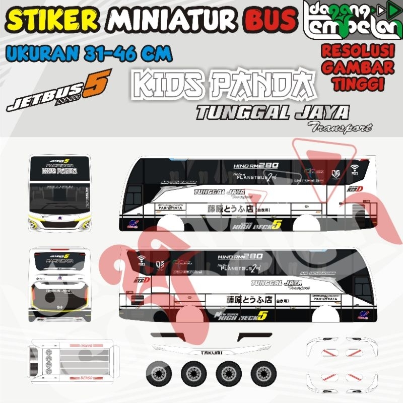 Jual STIKER MINIATUR BUS BASURI VIRAL KIDS PANDA JB5 | Shopee Indonesia