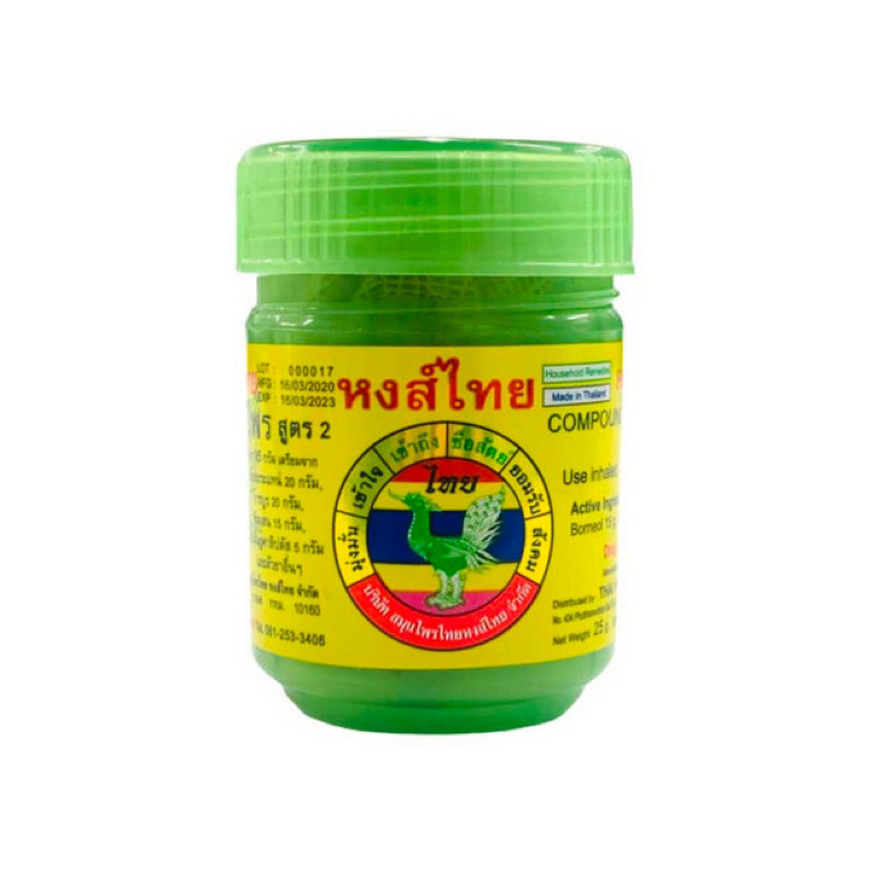 Jual HONG THAI BRAND COMPOUND HERB INHALER | Hidung tersumbat | Pusing ...