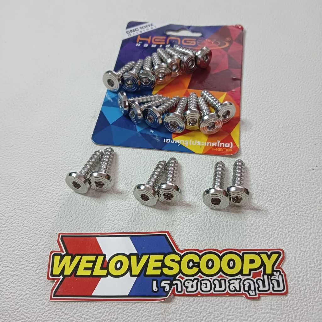 Jual BAUT BOK FILTER SPIRAL SLASH ORIGINAL HENG THAILAND / BAUT BOX ...