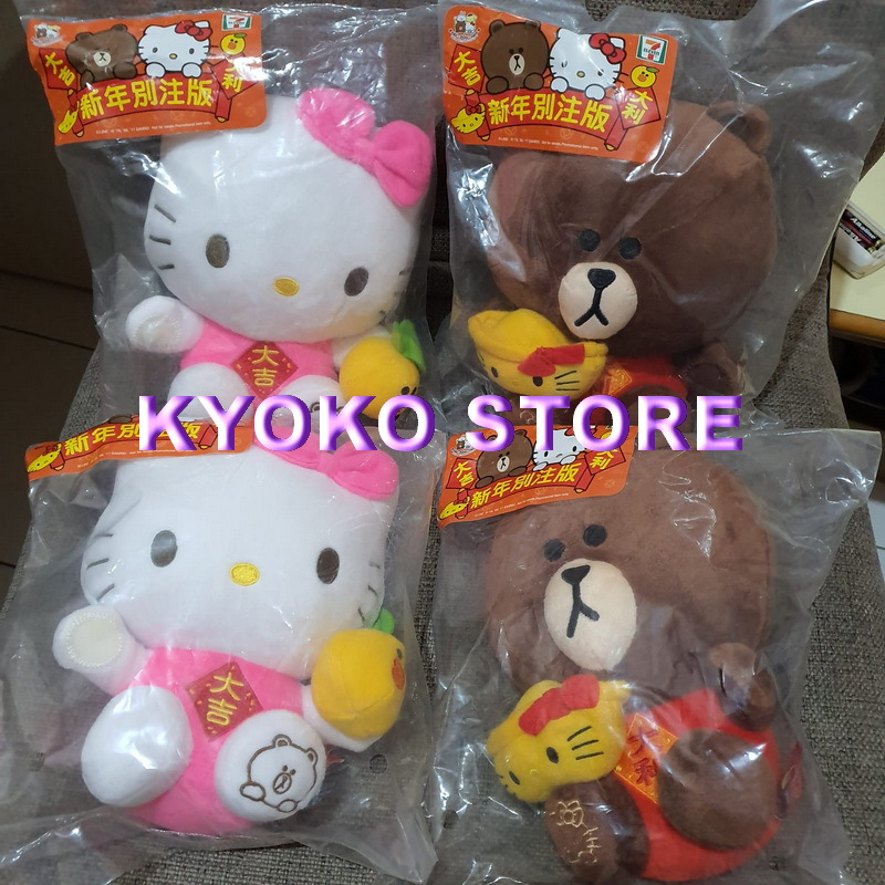 Jual Boneka Brown Line & Hello Kitty Chinese New Year Edition Boneka ...