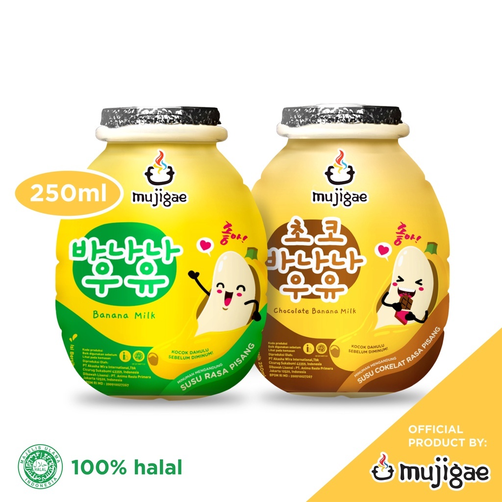 Jual Korean Banana Milk Original Chocolate 250 mL / Minuman Susu Pisang ...