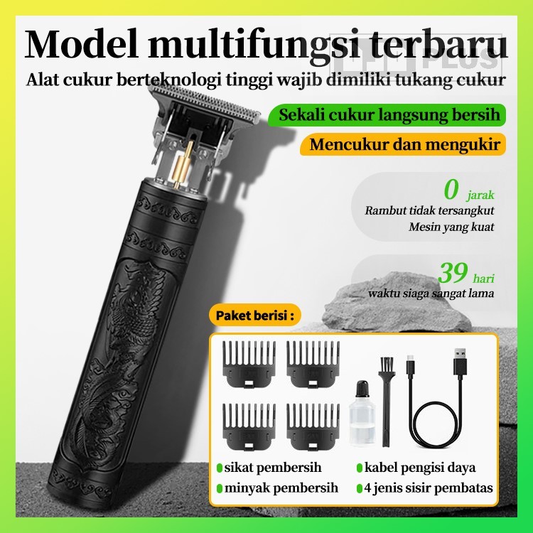 Jual DJDPlus Mesin Cukur Rambut Elektrik Model Naga T9, Pemotong Rambut ...