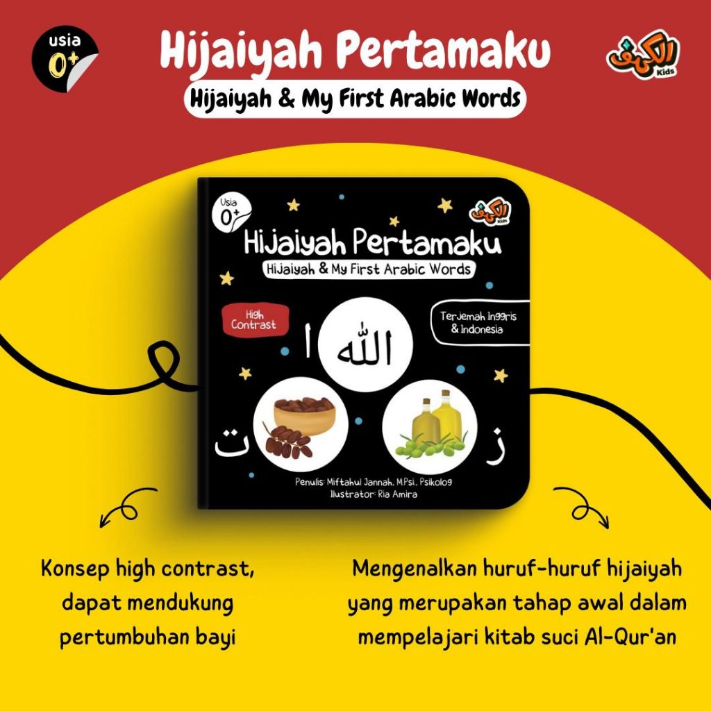 Jual Hijaiyah Pertamaku Buku Anak Hijaiyah Dan My Frist Arabic Word untuk usia 0+ Al Kahfi Kids ...